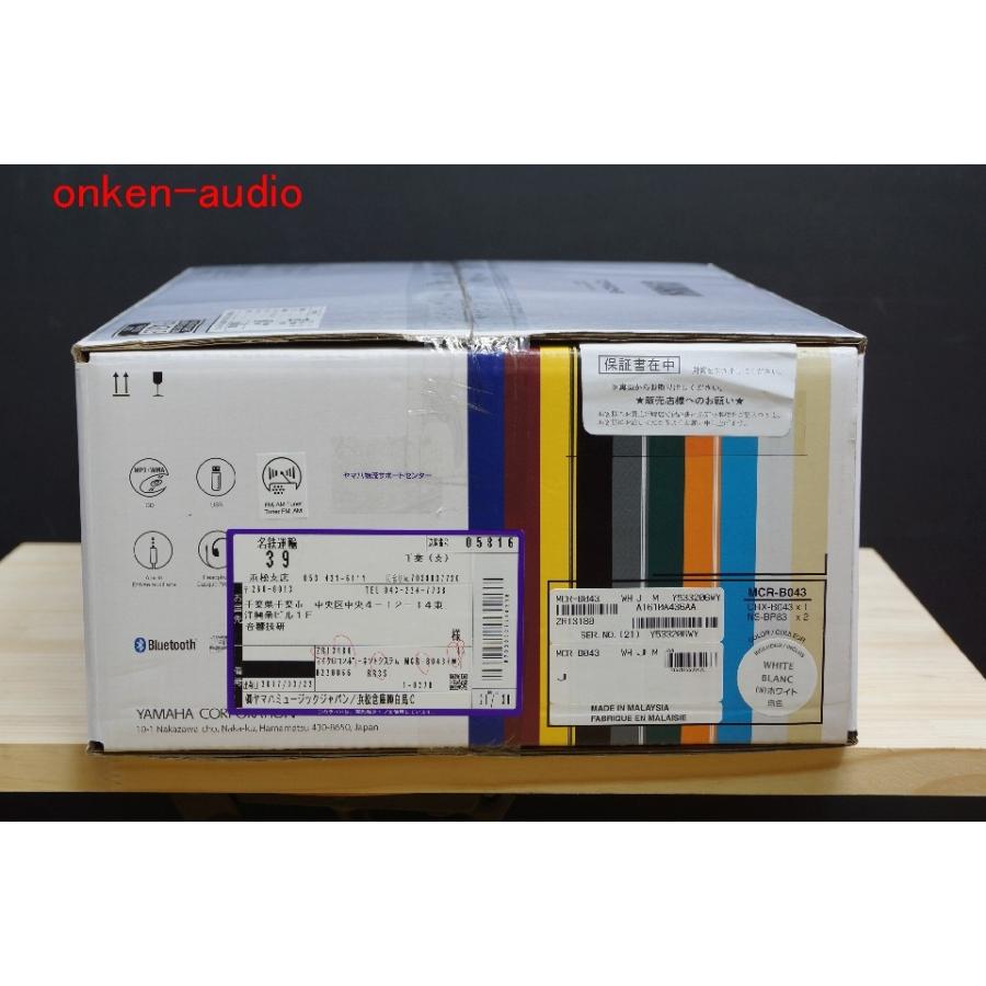 YAMAHA ヤマハ MCR-B043(W) 元箱悪特価品 メーカー保証付 : mcrb043wb01001 : オンケンヤフー店 - 通販 - Yahoo!ショッピング
