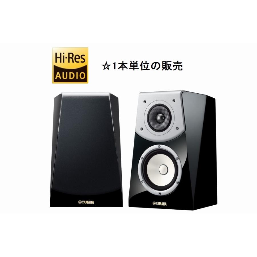 YAMAHA ヤマハ NS-B901(BP) 1台 : オンケンヤフー店 - 通販 - Yahoo!ショッピング