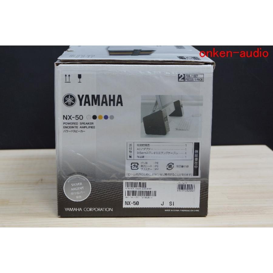 YAMAHA ヤマハ NX-50(S) 元箱悪特価品 メーカー保証付 : nx50sb01001 : オンケンヤフー店 - 通販 - Yahoo!ショッピング