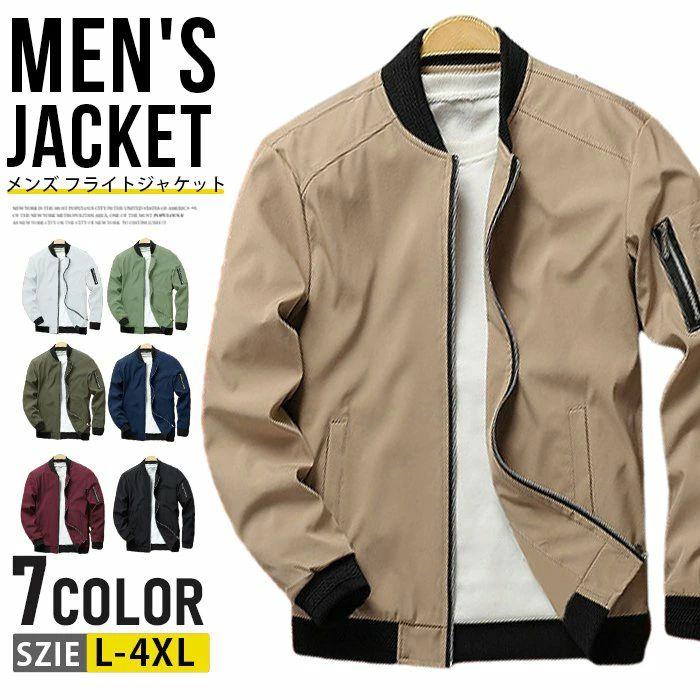 MA-1 ミリタリージャケット メンズ フライトジャケット 40代 50代 アウター ブルゾン ミリタリー ジャケット スタジャン MA1ジャケット ジャンパー カジュアル ...
