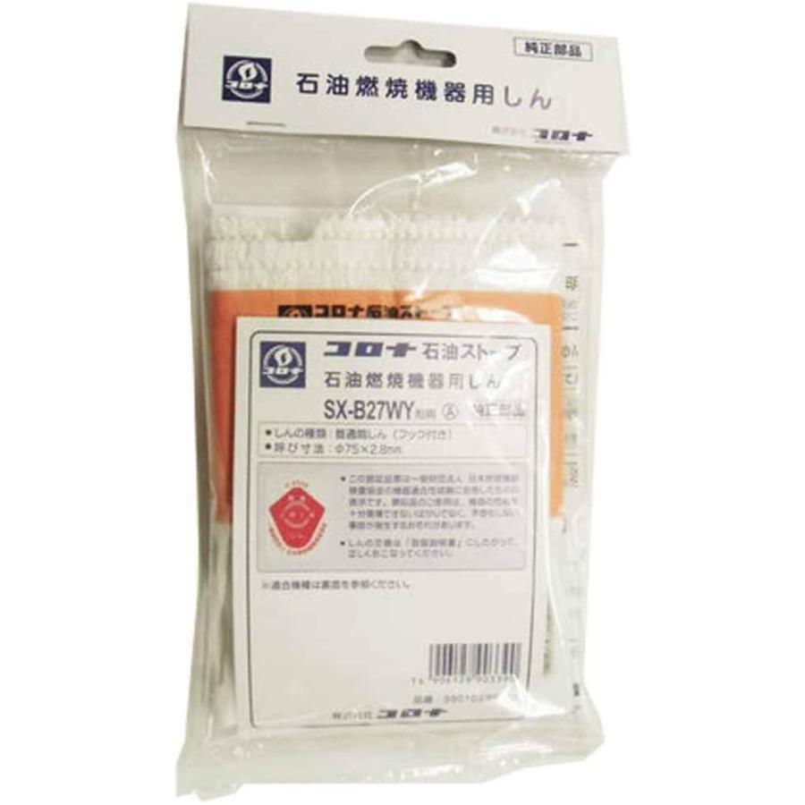 【メール便送料無料】CORONA コロナ ストーブ替芯 SX-B27WY【1個】 : online-3ツィーディア - 通販 - Yahoo!ショッピング