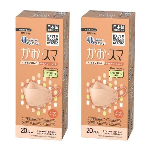 【セール品】【2箱計40枚】エリエールハイパーブロックマスクかお・スマピンクベージュ(20枚入) 2c200 : online-3ツィーディア ...