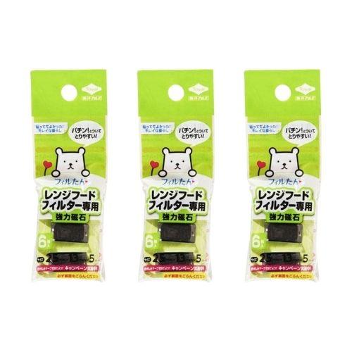 【3袋計18個】東洋アルミ レンジフードフィルター専用 取付け磁石 6個 3085 : online-3ツィーディア - 通販 - Yahoo!ショッピング