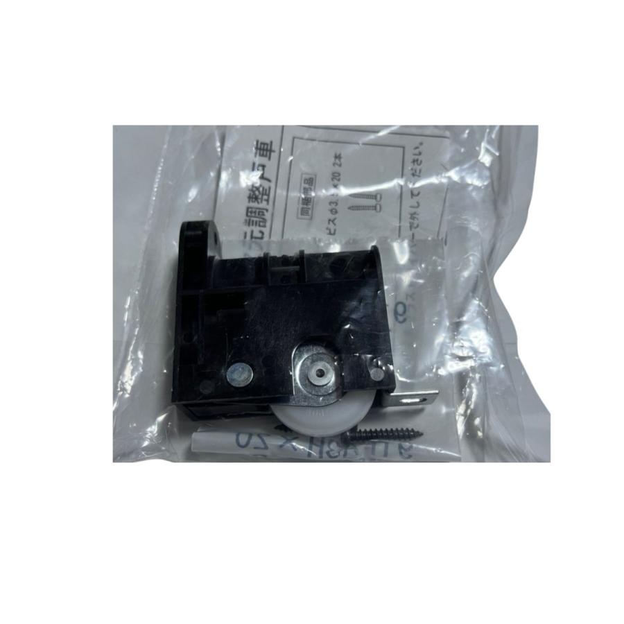 【セール品】永大産業 EIDAI (エイダイ)2次元調整戸車 TDB-S6A-N 2c200 : online-3ツィーディア - 通販 - Yahoo!ショッピング