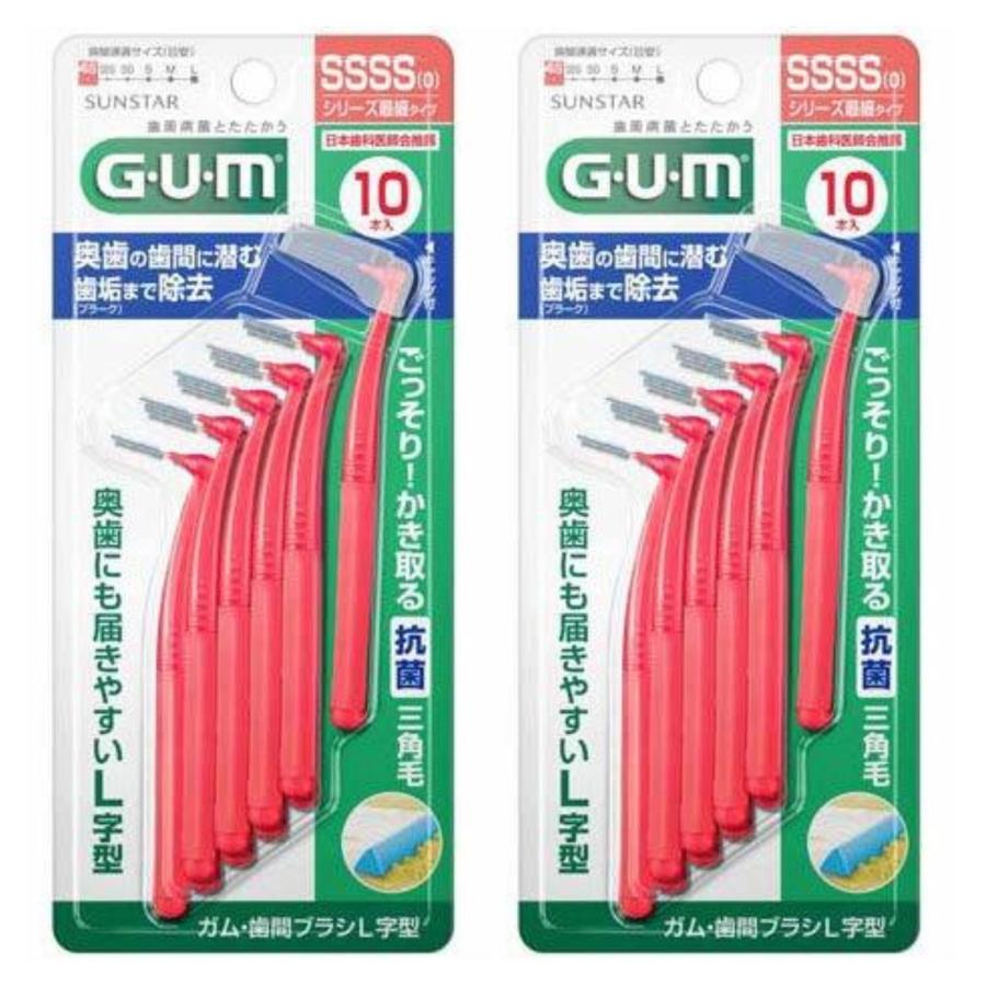 【2個計20本】サンスター GUM ガム 歯間ブラシ L字型 SSSSサイズ 10本入 最細タイプ : online-3ツィーディア - 通販 - Yahoo!ショッピング