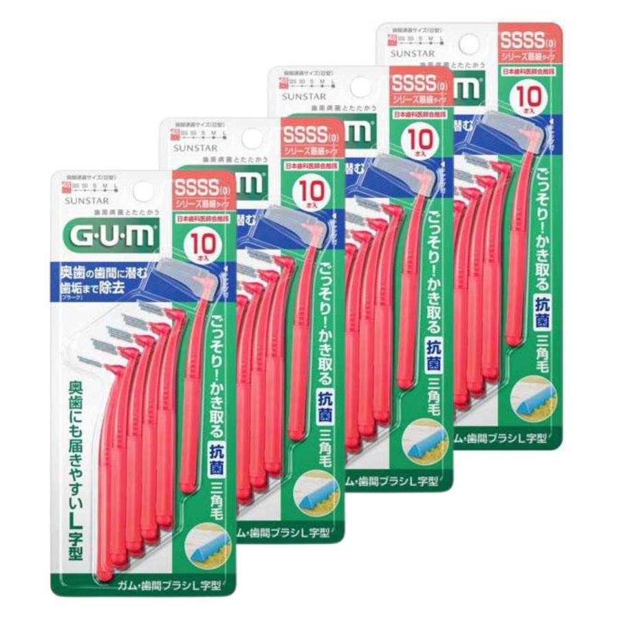 【4個計40本】サンスター GUM ガム 歯間ブラシ L字型 SSSSサイズ 10本入 最細タイプ : online-3ツィーディア - 通販 - Yahoo!ショッピング