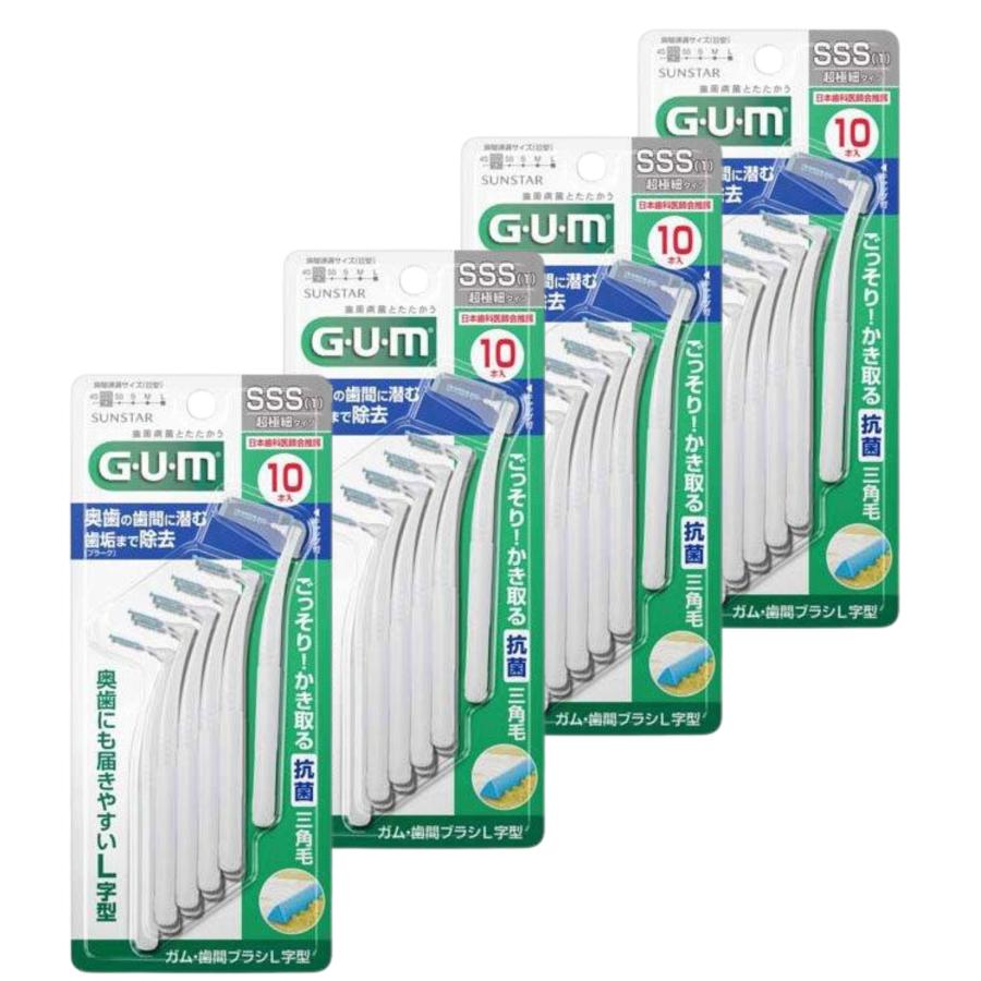 【4個計40本】サンスター GUM ガム 歯間ブラシ L字型 SSSサイズ 10本入 超極細タイプ : online-3ツィーディア - 通販 - Yahoo!ショッピング