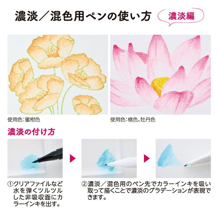 いろもようペン 6本セット シャチハタ さやか ほのか ひそか シヤチハタ デコペン 大人の塗絵 塗り絵 デコレーション メッセージカード お絵かき 水性インキ :kpfs-f-6s:印鑑 ...