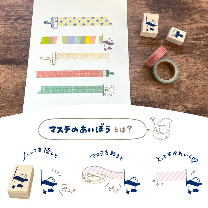 ジブリ ますてのあいぼう トトロ 魔女の宅急便 はんこ 22×30×20mm ビバリー 手帳 マスキングテープ かわいい スタンプ : 印鑑・シャチハタ・おんらいん工房 - 通販 ...