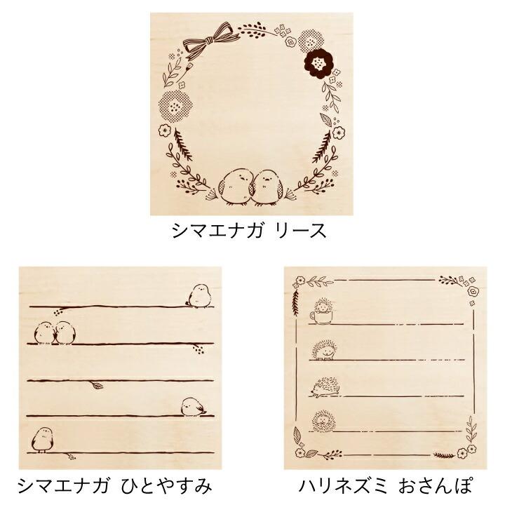 いろどりはんこ ビバリー スタンプ シマエナガ リース ひとやすみ ハリネズミ おさんぽ 手帳 ふせん 付箋 手帳デコ ハンコ かわいい おしゃれ : 印鑑・シャチハタ・おんらいん工房 ...