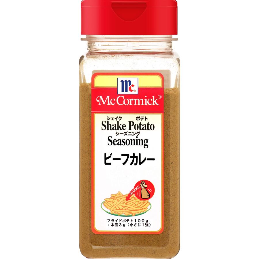 マコーミック MC ポテトシーズニング ビーフカレー味 280g（シャカシャカポテト） 送料無料 : オンラインクオリティーマート2 - 通販 - Yahoo!ショッピング