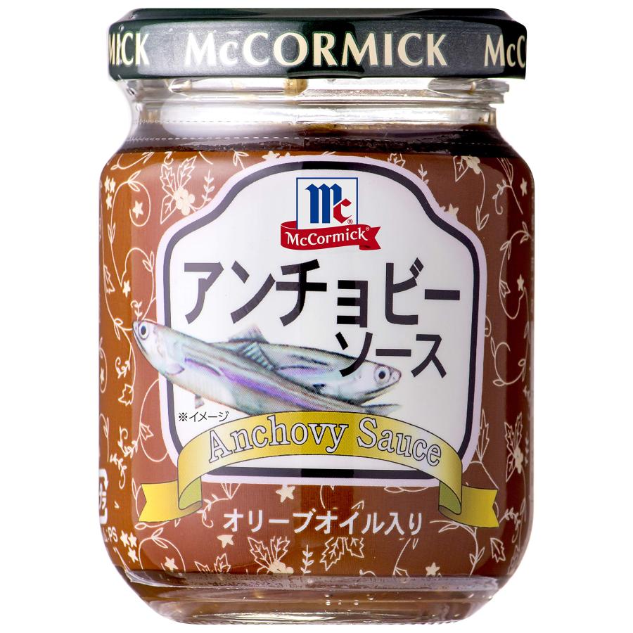 マコーミック アンチョビーソース 95g（オリーブオイル漬け） 送料無料 : オンラインクオリティーマート2 - 通販 - Yahoo!ショッピング