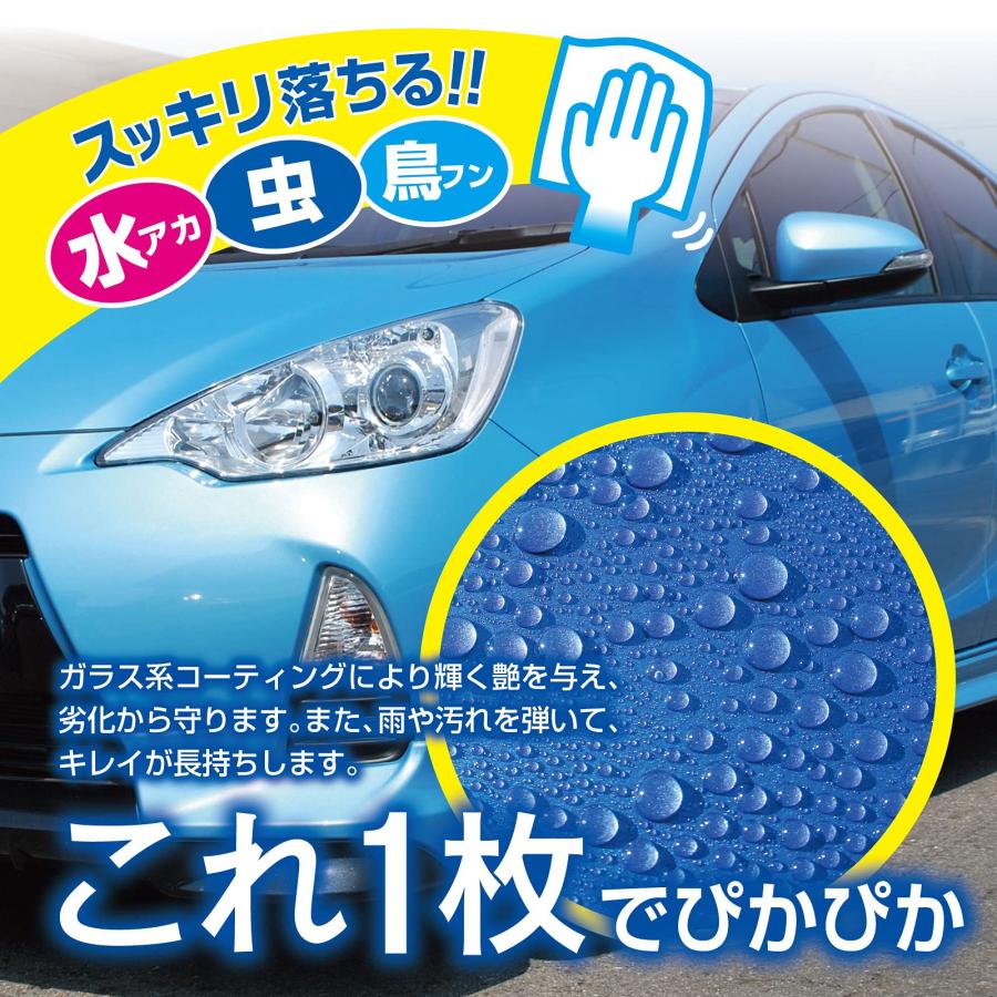 プロスタッフ 洗車用品 ガラス系ボディーコーティング剤 エックスマールワン ウェットクロス12枚入 S135 送料無料 : coohquk-4kg-j89 : オンラインクオリティーマート2 ...