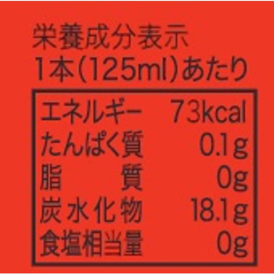 ナガノトマト 国産 ふじりんご100 125ml×36本 送料無料 : オンラインクオリティーマート2 - 通販 - Yahoo!ショッピング
