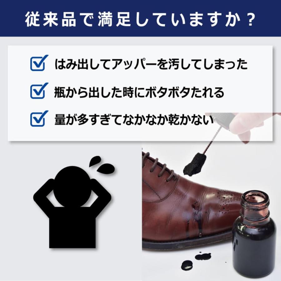 [サフィール] 塗りやすく自然な仕上がりのコバインク エッジ&ヒール レストアラー 靴磨き 革靴 パンプス ハイヒール 着色 傷 毛羽立ち つや ブ 送料無料 : オンラインクオリティーマート ...
