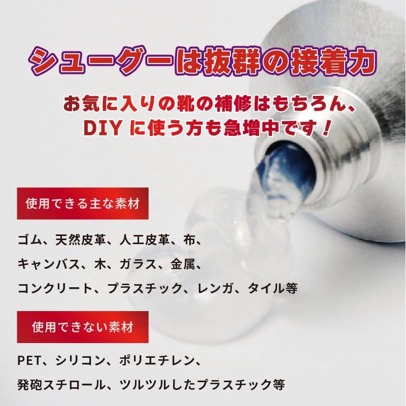 シューグー スポーツ・GOO(100g) WB S314 送料無料 : オンラインクオリティーマート2 - 通販 - Yahoo!ショッピング