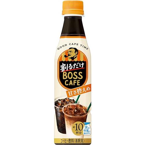 BOSS(ボス) サントリー 割るだけボスカフェ 甘さ控えめ 濃縮 液体 コーヒー 340ml ×12本 送料無料 : オンラインクオリティーマート2 - 通販 - Yahoo!ショッピング