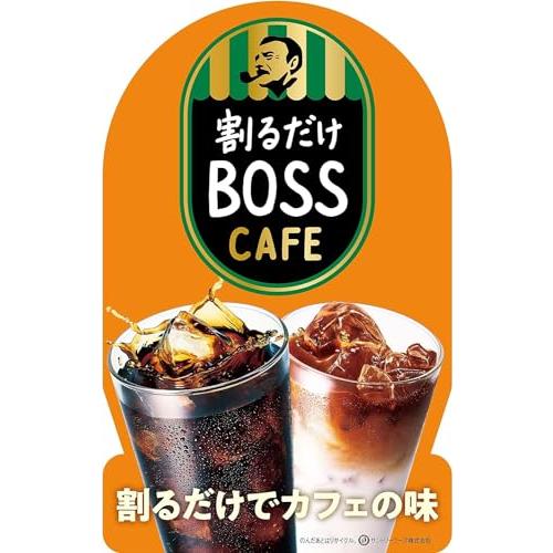 BOSS(ボス) サントリー 割るだけボスカフェ 甘さ控えめ 濃縮 液体 コーヒー 340ml ×12本 送料無料 : オンラインクオリティーマート2 - 通販 - Yahoo!ショッピング