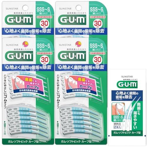 GUM(ガム) 歯周プロケア ソフトピック カーブ型 歯間ブラシ やわらか ゴムタイプ ケース付き [サイズ:SSS~S 細いタイプ] 30本入×4 送料無料 : オンラインクオリティーマート ...