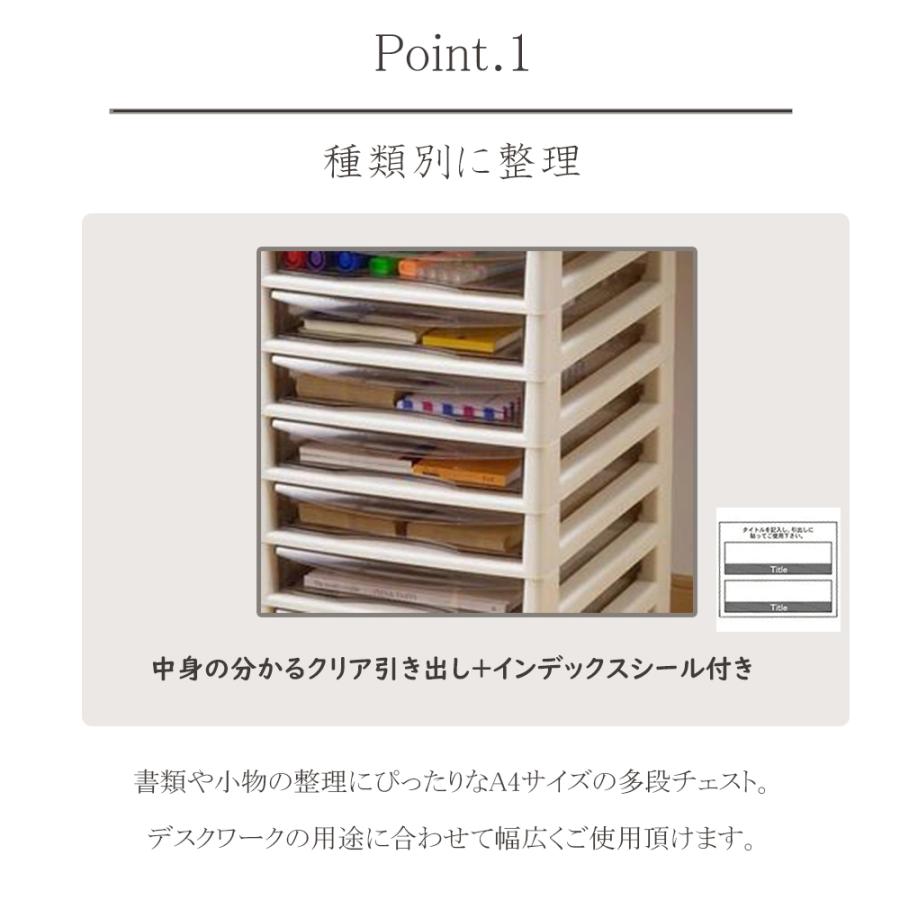 JEJアステージ 書類ケース 引き出し A4 書類収納 小物収納 レターケース 10段 キャスター付き 日本製 JEJ シンプル : オンラインストアlatteラテ - 通販 - Yahoo ...