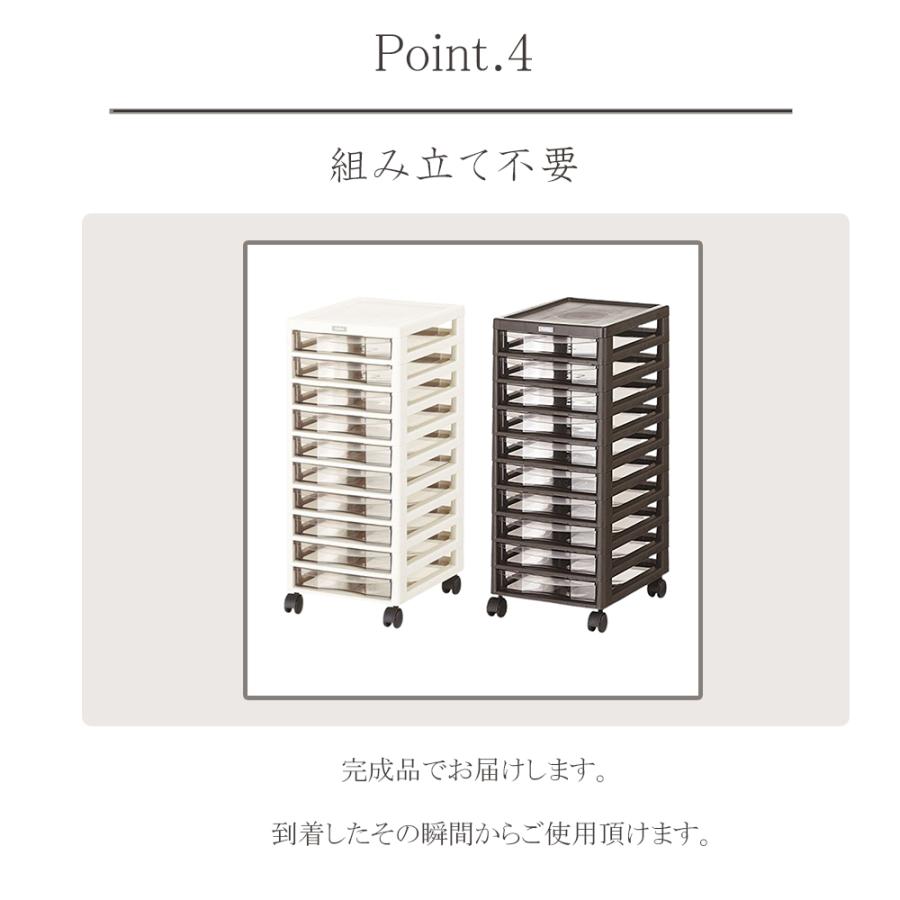 JEJアステージ 書類ケース 引き出し A4 書類収納 小物収納 レターケース 10段 キャスター付き 日本製 JEJ シンプル : オンラインストアlatteラテ - 通販 - Yahoo ...