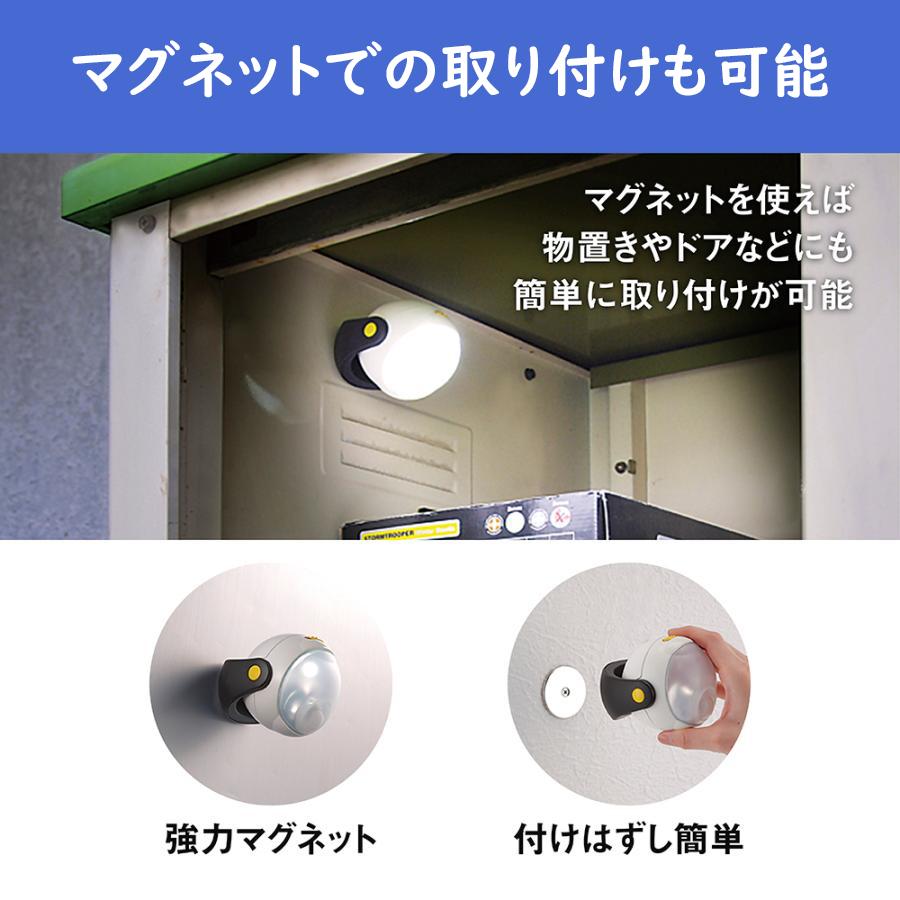 RITEX センサーライト 屋外 三脚付き 人感センサーライト 電池式 RITEX センサーライト 屋外 三脚付き 人感センサーライト 電池式