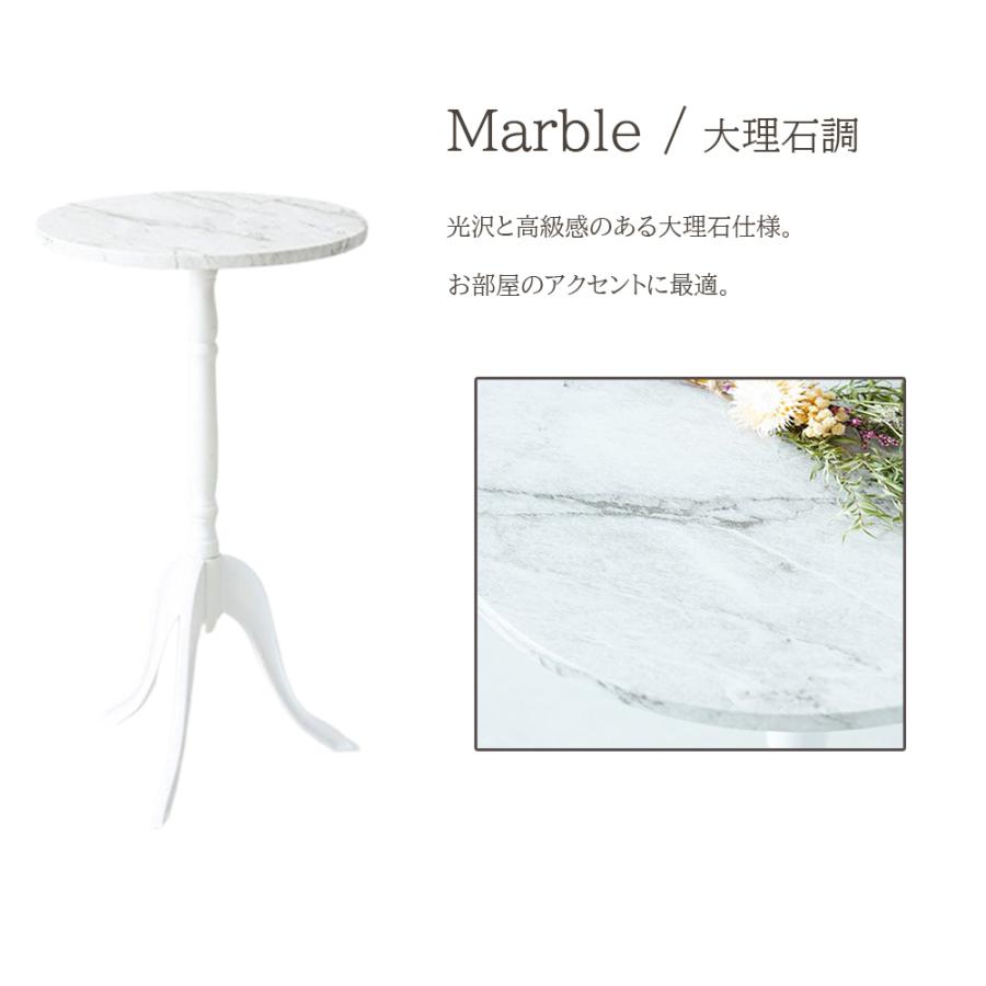 サイドテーブル ベッドサイドテーブル おしゃれ 北欧 スリム 木製 丸 アンティーク ヴィンテージ コンパクト ベッド : ctn-3030-3031 : オンラインストアlatteラテ ...