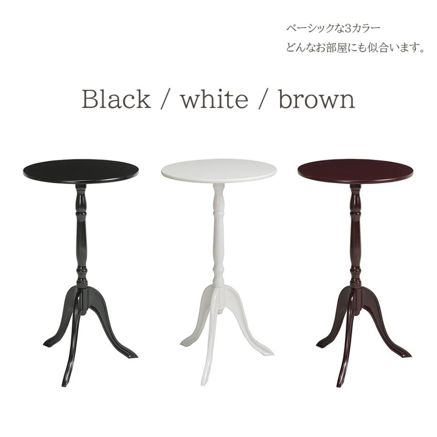サイドテーブル ベッドサイドテーブル おしゃれ 北欧 スリム 木製 丸 アンティーク ヴィンテージ コンパクト ベッド : ctn-3030-3031 : オンラインストアlatteラテ ...
