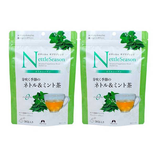 2個セット ボタニカル サプリブレンド ネトル＆ミント茶 48g(1.6g×30包) カリス成城オリジナル ブレンドハーブティ : 通販薬局 - 通販 - Yahoo!ショッピング