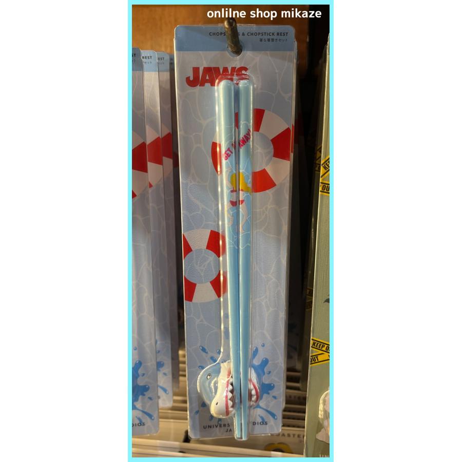 USJ JAWS 箸&箸置きセット お土産 グッズ ユニバ 公式 : Online Shop 海風 - 通販 - Yahoo!ショッピング