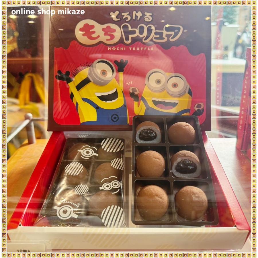 USJ ミニオン とろけるもちトリュフ お土産 グッズ ユニバ 公式 : Online Shop 海風 - 通販 - Yahoo!ショッピング