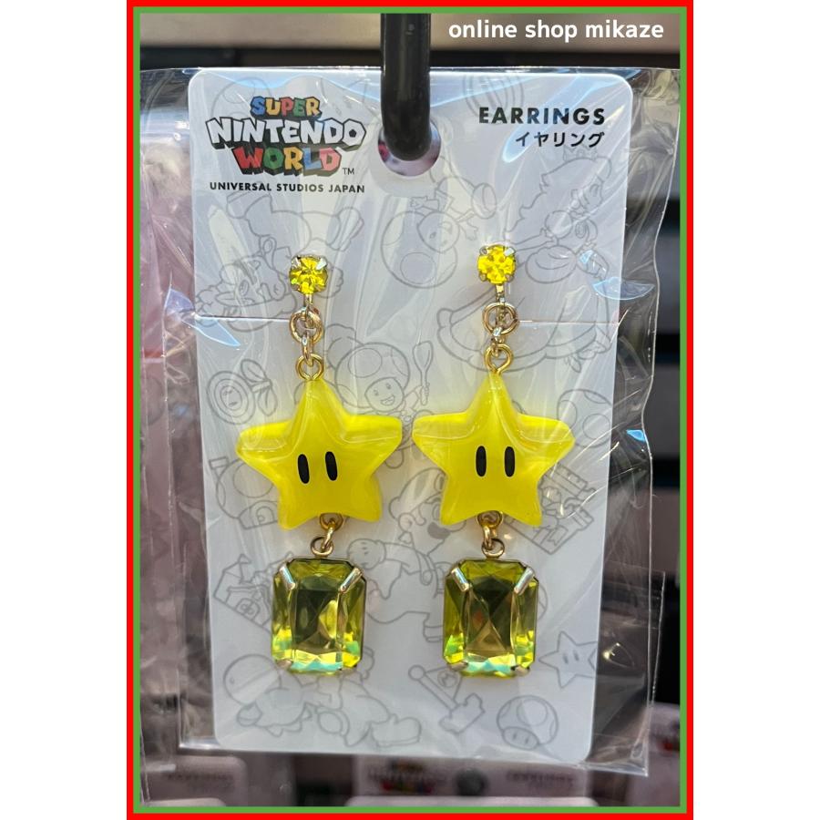 USJ 任天堂 スーパーマリオ イヤリング スター お土産 グッズ 公式 : Online Shop 海風 - 通販 - Yahoo!ショッピング