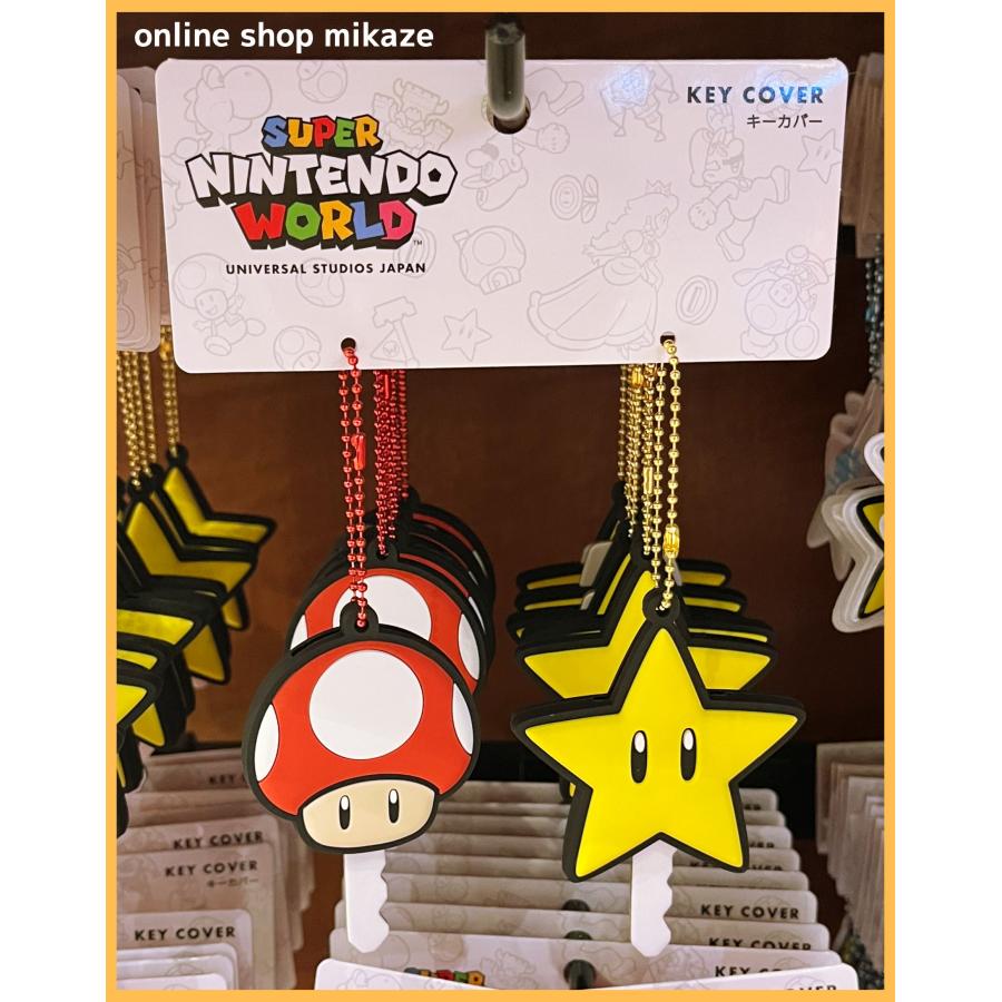 USJ 任天堂 スーパーマリオ キーカバー 2個セット お土産 グッズ 公式 : Online Shop 海風 - 通販 - Yahoo!ショッピング