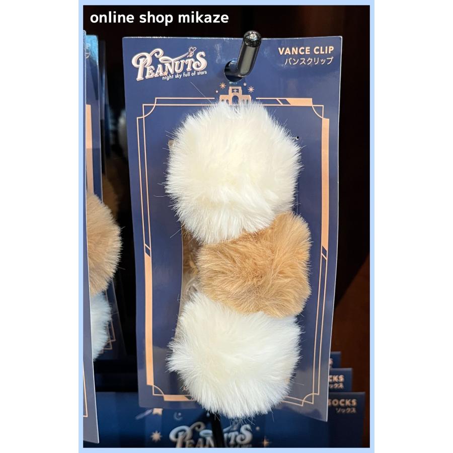 USJ ウィンター2024 スヌーピー バンスクリップ お土産 グッズ ユニバ 公式 : usj-sn-241105-13 : Online Shop 海風 - 通販 - Yahoo!ショッピング