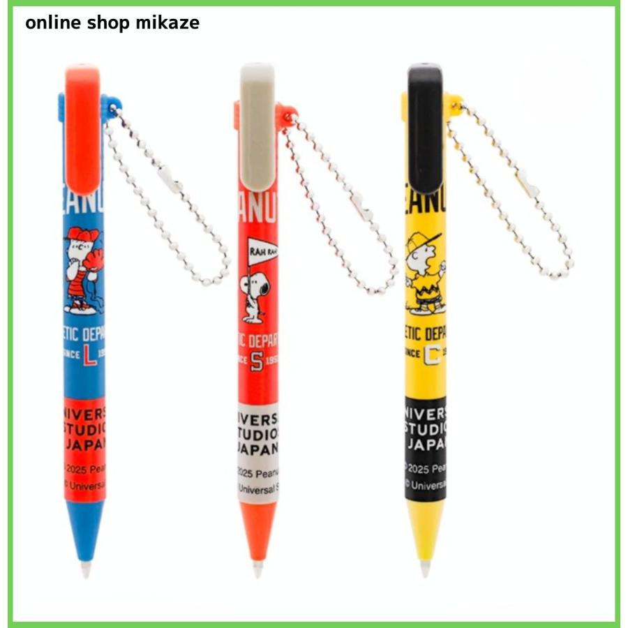 USJ スヌーピー ミニボールペン 3本セット ライナス/スヌーピー/チャーリー・ブラウン お土産 グッズ ユニバ 公式 : Online Shop 海風 - 通販 - Yahoo!ショッピング