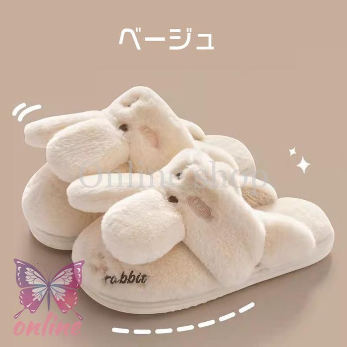 ルームシューズ スリッパ レディース メンズ ファー 裏起毛 2type使用 可愛い 暖かい もこもこ ファーシューズ : オンラインショップナナ - 通販 - Yahoo!ショッピング