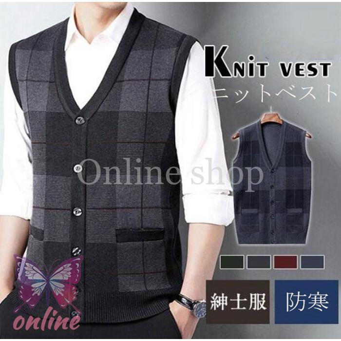 ニットベスト メンズ トップス チョッキ チェック柄 ジレー セーター カジュアル ゴルフセーター 紳士服 ビジネス 通勤 : オンラインショップナナ - 通販 - Yahoo!ショッピング