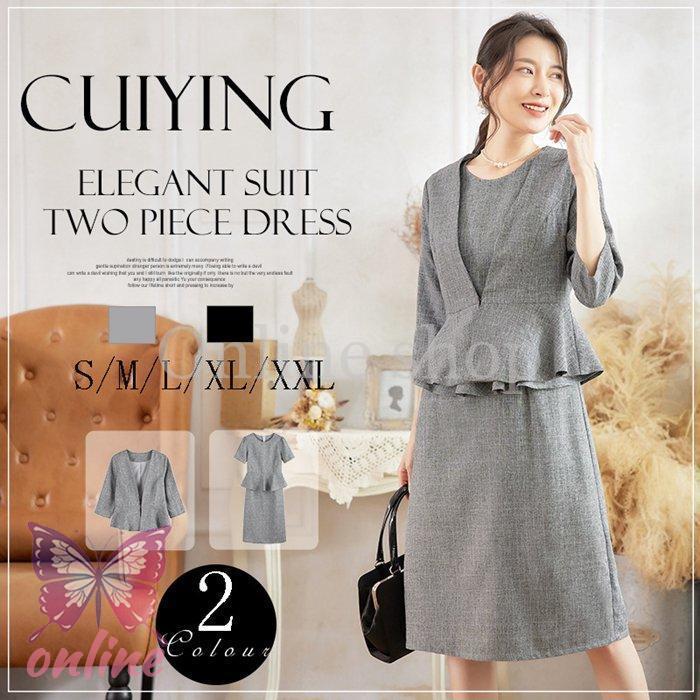 入学式 スーツ レディース セレモニースーツ ママスーツ 卒業式 母 卒園式 入園式 服装 母親 結婚式 フォーマルスーツ : オンラインショップナナ - 通販 - Yahoo!ショッピング