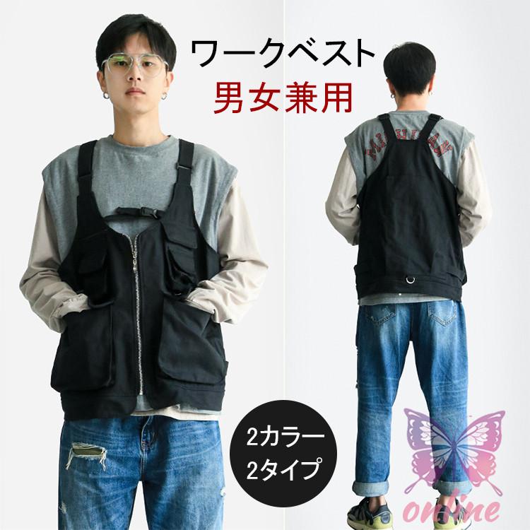 ベスト メンズ レディース ジレベスト ワークベスト バッグ ベスト メンズ レディース ジレベスト ワークベスト バッグ