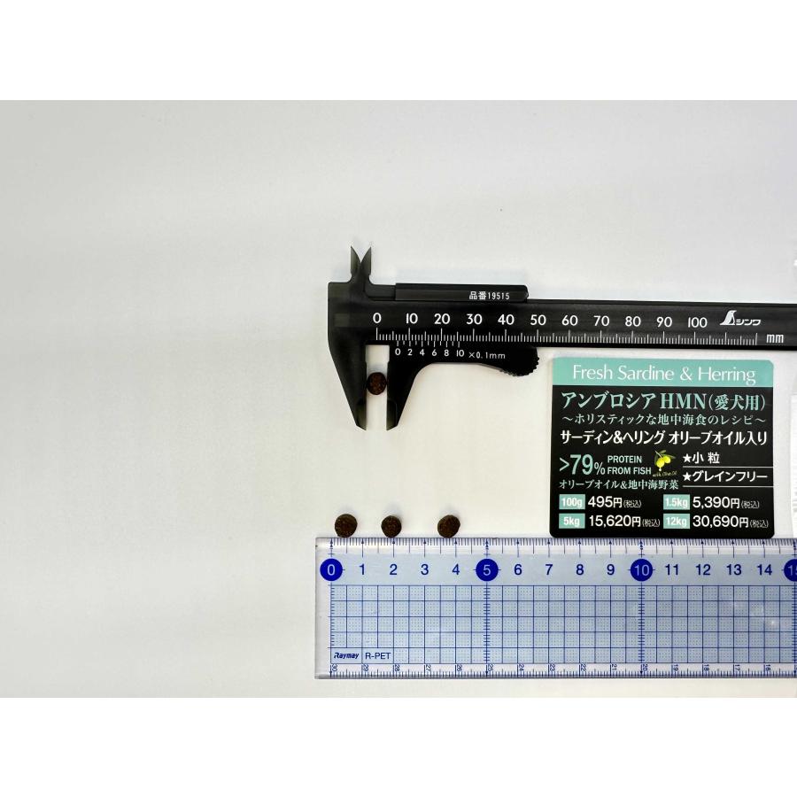 AMBROSIA アンブロシア ドッグフード HMN サーディン＆ヘリング 1.5kg : フォアモストオンラインショップ - 通販 - Yahoo!ショッピング