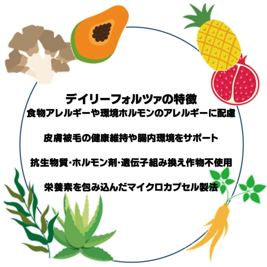 FORZA10 デイリーフォルツァ ミディアムポーク (中粒) 900g【正規品】 : f10df-mpd900g : フォアモストオンラインショップ - 通販 - Yahoo!ショッピング