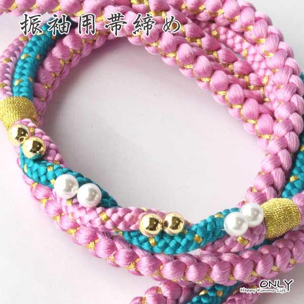 振袖用 帯締め 飾り付き パール付き 帯〆 帯紐 組みひも 組紐 丸組 帯飾り 振袖 成人式 卒業式 謝恩会 正絹 レディース ONLY fa-05 : fa-05 : 和装小物のオンリイ ...