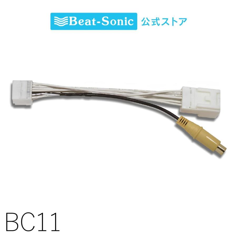 カメラアダプター BC11 アルファード（メーカーオプションナビ付車）用 ビートソニック公式 : ビートソニック公式Yahoo!店 - 通販 ...