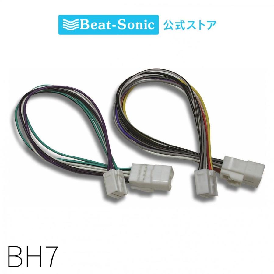 トヨタ純正オーディオ延長ケーブル（30cm） BH7 トヨタ純正オーディオ 10ピン+6ピン用 ビートソニック公式 : ビートソニック公式 ...