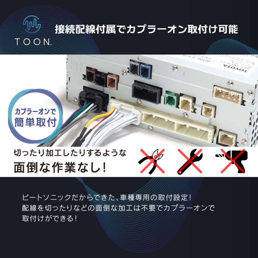 純正オーディオ良音キット DSP-T101 トヨタ GR86 DSP機能付きアンプ TOON X ビートソニック公式 : ビートソニック公式Yahoo!店 - 通販 - Yahoo!ショッピング