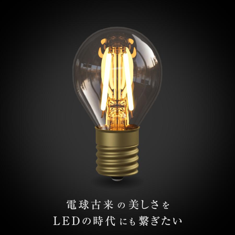 【3年保証 フィラメントLED電球「Siphon」 ボール35 G35 LDF33D】 35W相当 暖系電球色(2200K) E17口金 レトロ アンティーク インダストリアル 間接照明 ...