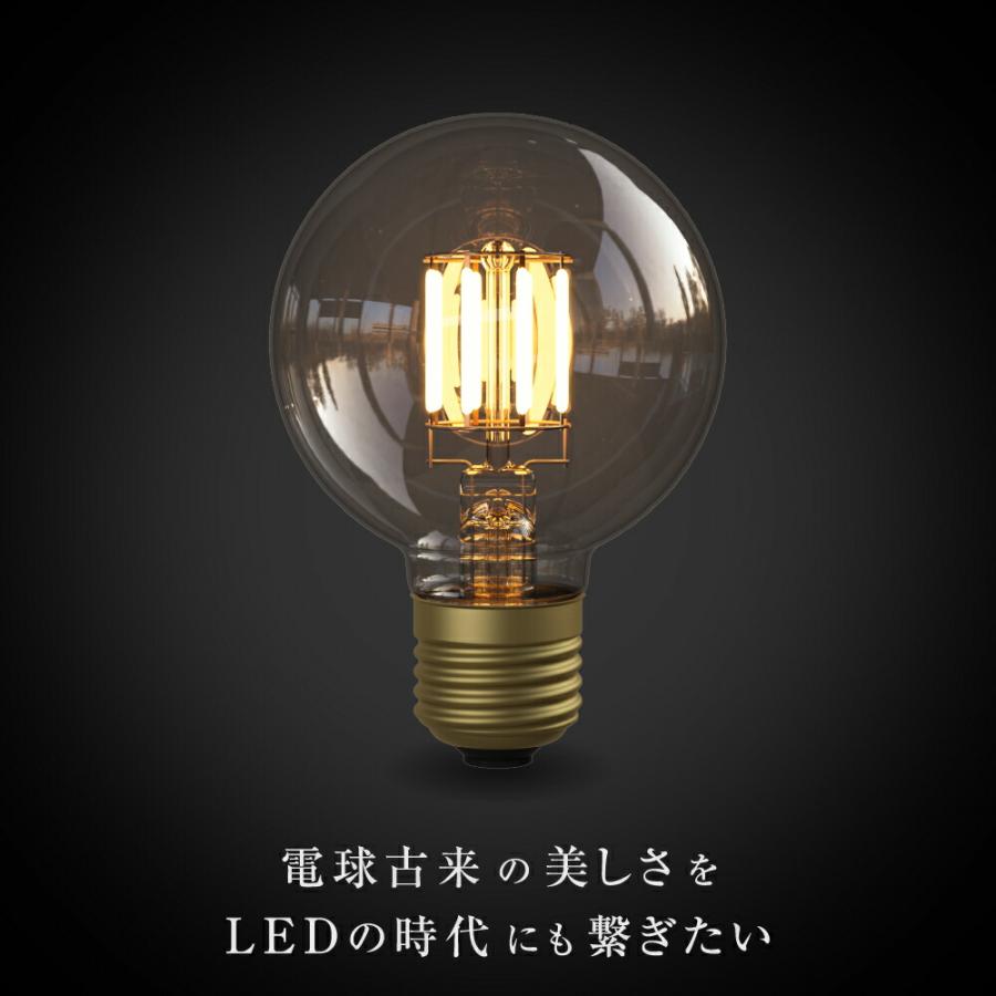 【3年保証 フィラメントLED電球「Siphon」ボール70 LDF86D】E26 50W相当 550lm レトロ アンティーク インダストリアル ブルックリン 間接照明 ランプ : Only ...
