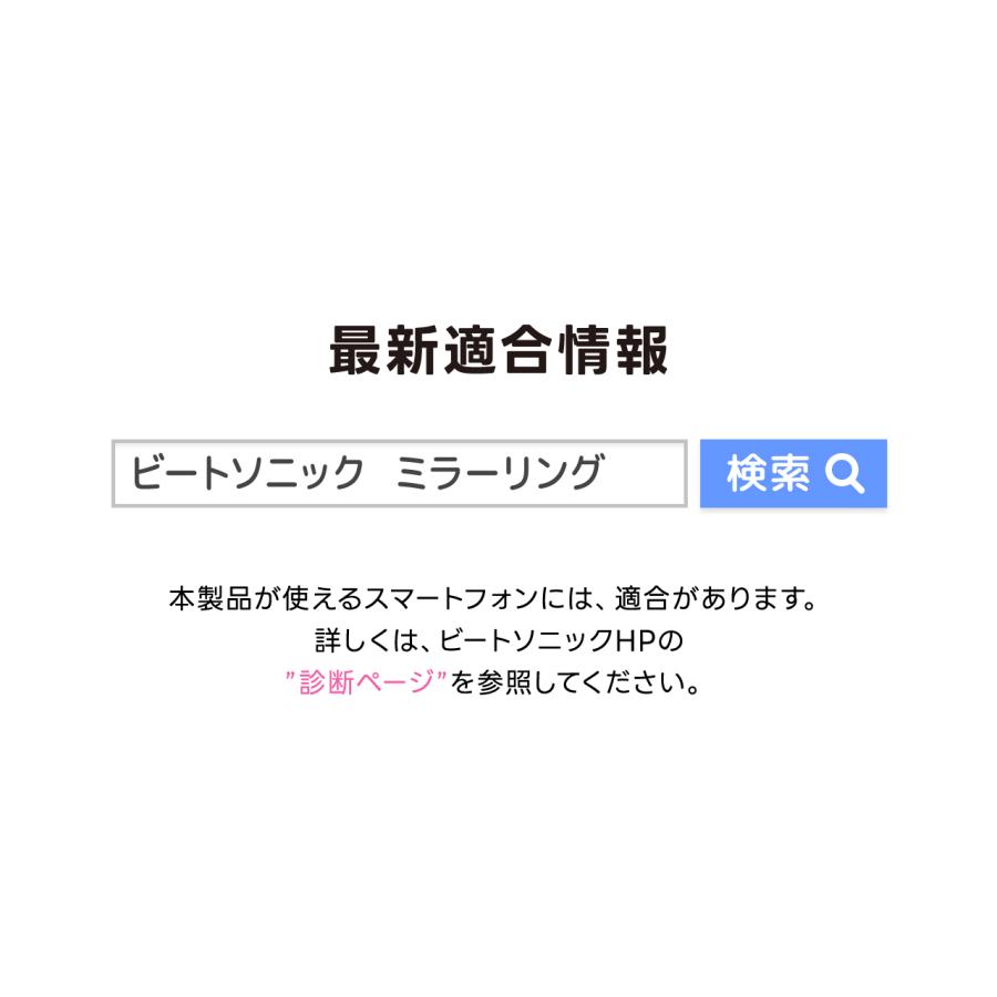 BeatーSonic ミラーリングアダプター MA04 Type-Cコネクターを搭載したスマートフォンの画面をナビ等に映すミラーリング用アダプター 1.8m ビートソニック公式 : ビート ...