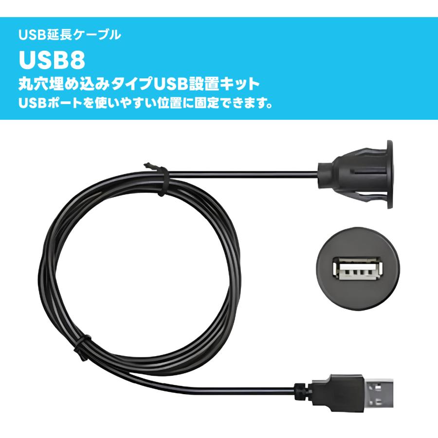USB/HDMI延長ケーブル USB8 ケーブル長さ1m 車やテーブルに埋め込める ビートソニック公式 : ビートソニック公式Yahoo!店 - 通販 - Yahoo!ショッピング