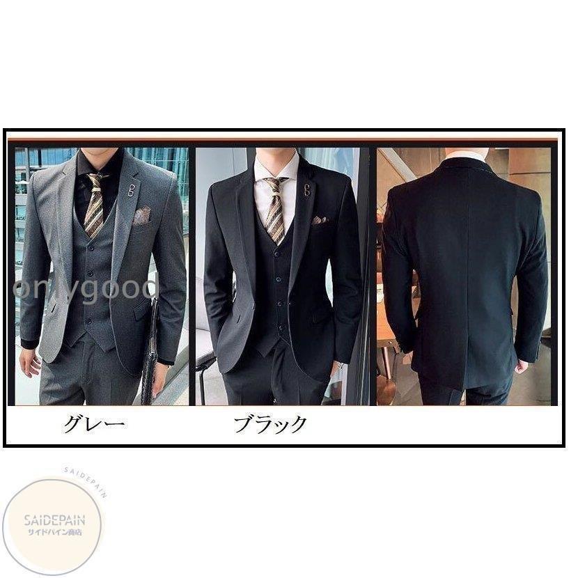 3ピーススーツ 3色 セットアップ メンズスーツ タキシードスーツ 1つ